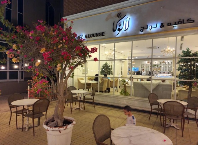 Terrace at La Loca Cafe And Lounge Ras Al Khaimah | Terrace